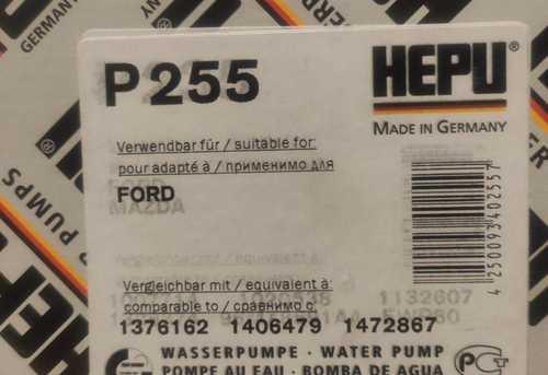 Водяная помпа P255