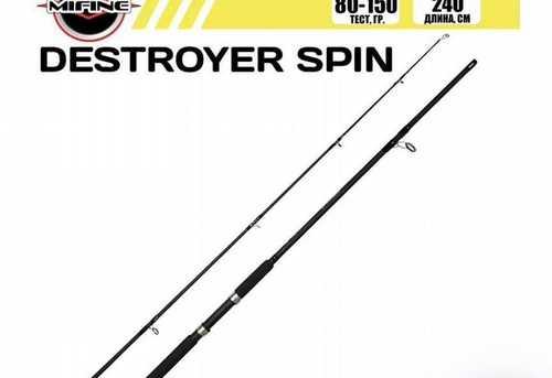 Спиннинги Mifine Destroer spin 2.4м