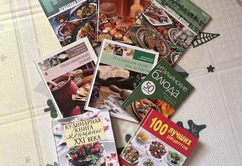 Кулинарные книги рецепты народов мира