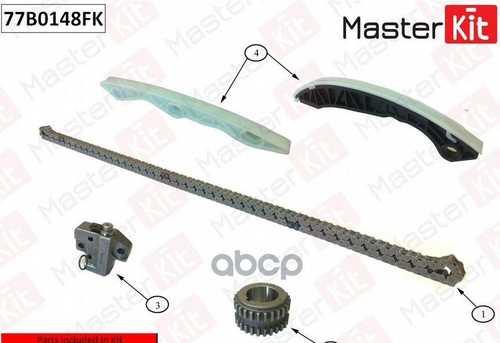 Комплект цепи грм 77B0148FK MasterKit