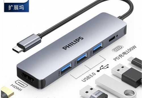 USB-хаб разветвитель/USB-hub Philips