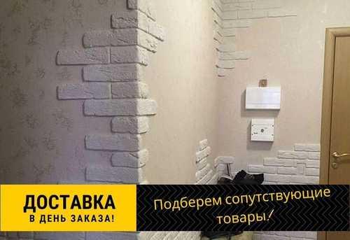 Декоративный кирпич. Гипсовая плитка