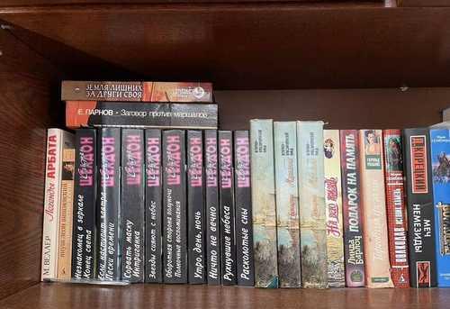 Книги коллекция детективы приключения