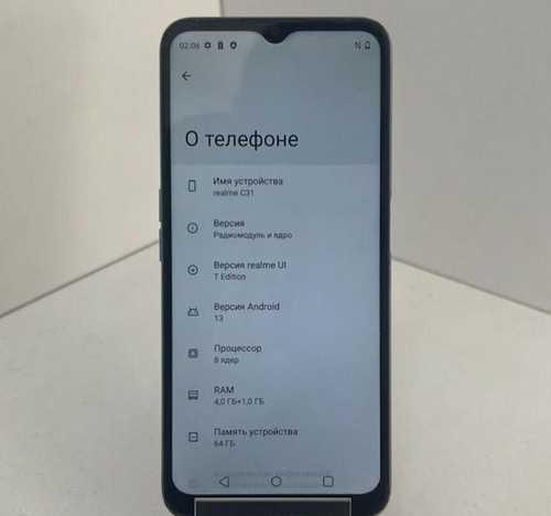 realme C31, 4/64 ГБ