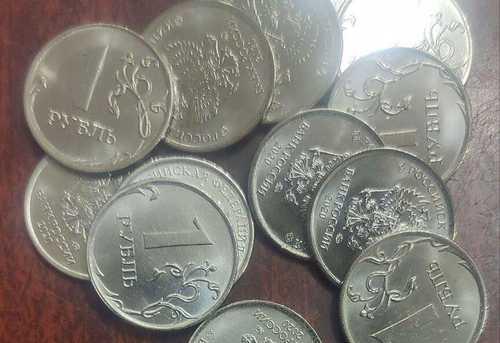 Монеты 1 рубль 1997-2023гг