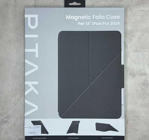 Новый Чехол Pitaka MagEZ Folio 2 iPad Pro 13 M4