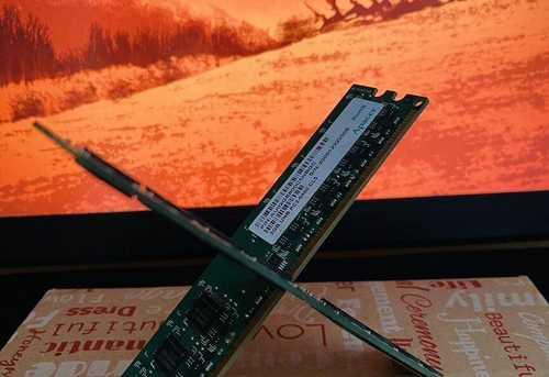 Оперативная память DDR 2 2 GB