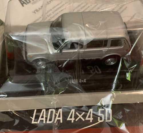 LADA 4x4 5D 1:43