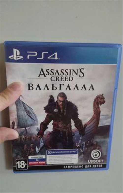 Assassin's creed Valhalla ps4 Festima.Ru Мониторинг объявлений
