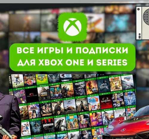 Игры для Xbox One, Series - Game Pass Ultimate 6