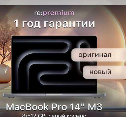 MacBook Pro 14 M3 8 512 гб серый космос MTL73