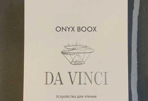 Onyx boox da vinci электронная книга