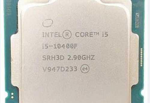 Intel Core i5-10400F BOX (с кулером)