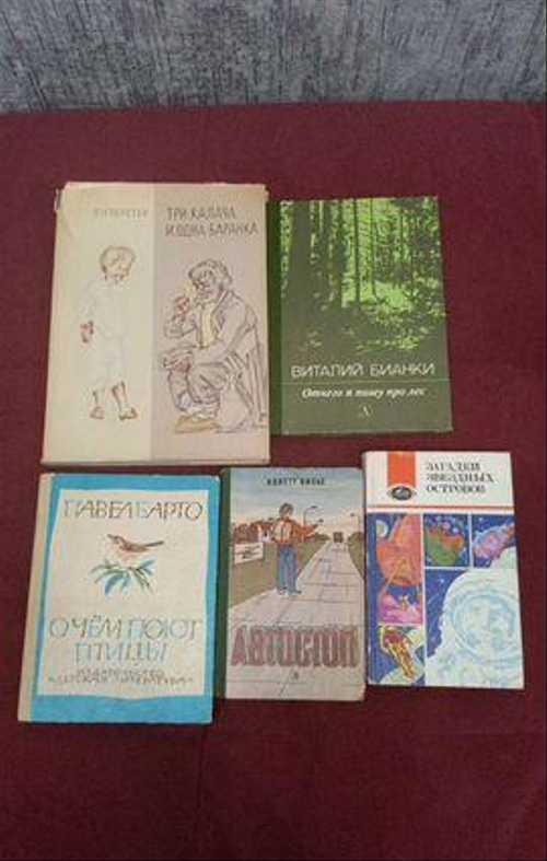 Книги