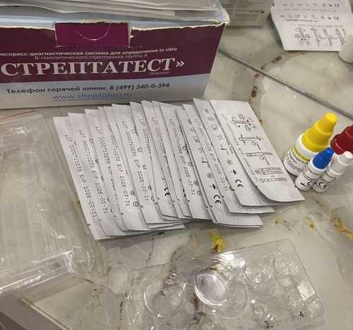 Стрептотесты