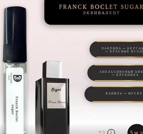 Franck boclet sugar