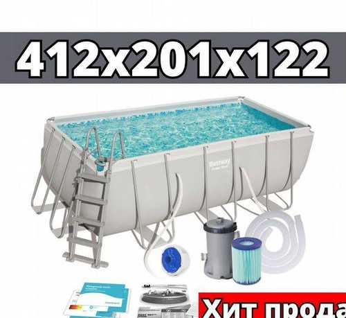 Каркасный бассейн Bestway 412x201x122