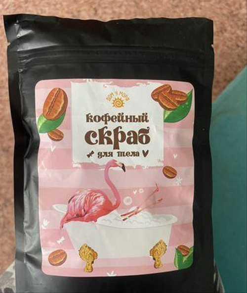 Скраб для тела кофейный
