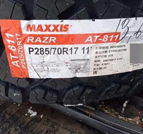 Maxxis AT-811 Razr AT 285/70 R17