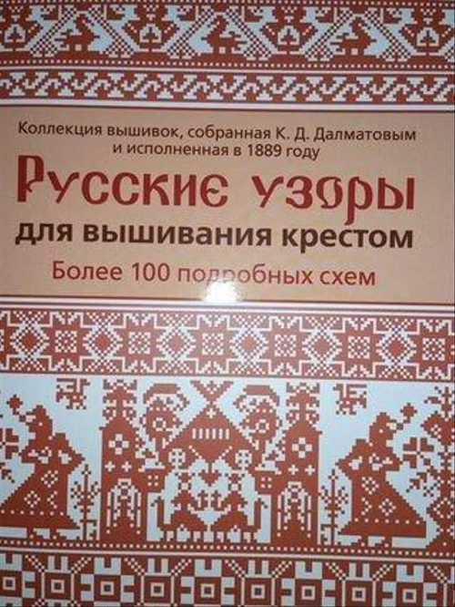 Книга