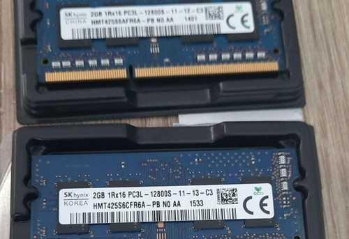 Оперативная память DDR3L 4GB