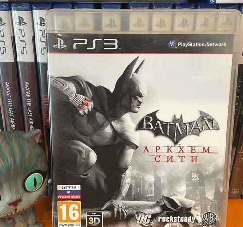 Batman Arkham City PS3