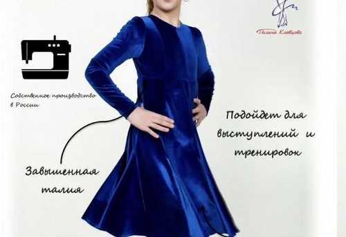 Платье рейтинговое для бальных танцев 146