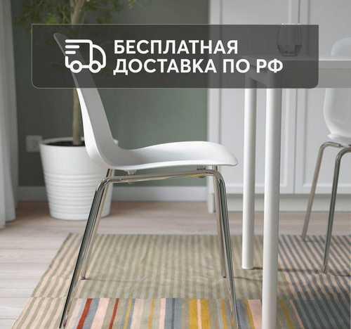 Стул IKEA