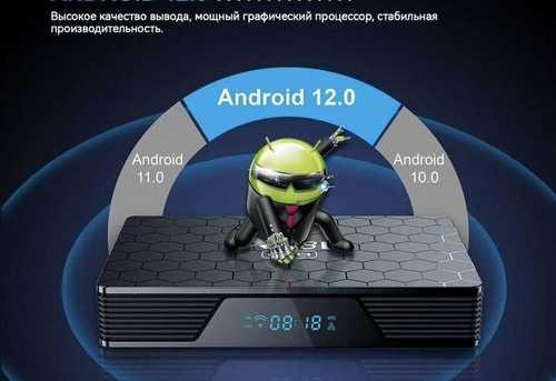 Тв приставка X98H Pro на android 12