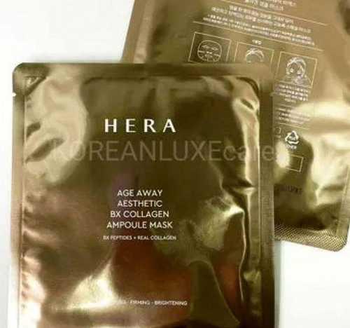 Hera AGE away aesthetic BX collagen ampoule mask