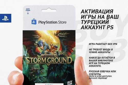 Warhammer Age of Sigmar: Storm Ground (PS4) для Pl