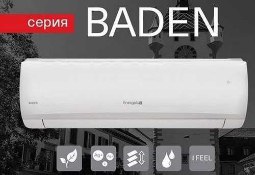 Кондиционер on-off Energolux baden SAS12BD1-A