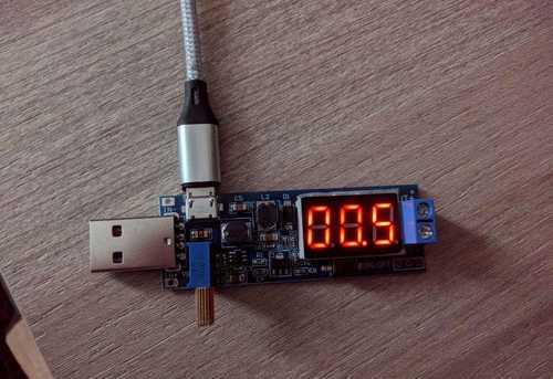 Модуль питания USB понижающий, повышающий