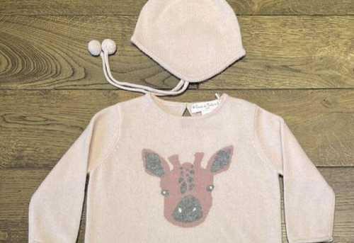 Пуловер, шапка кашемир девочка 8-12мес, Франция