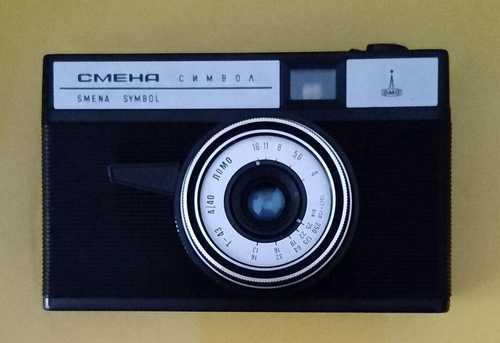 Плёночный фотоаппарат Смена Символ новый СССР