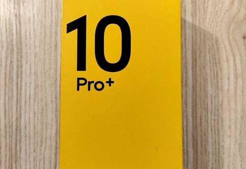 Смартфон Realme 10 Pro+, 8/128 гб