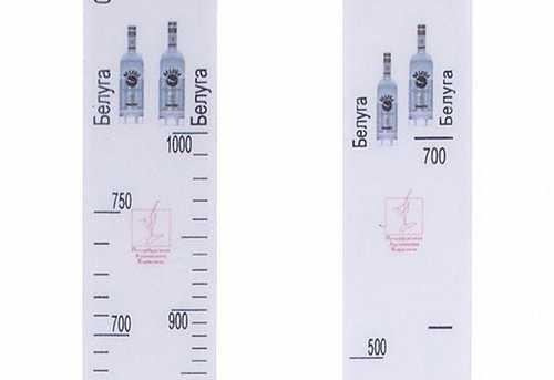 Линейка «Белуга 0.5,0.7,0.75,1л» stek