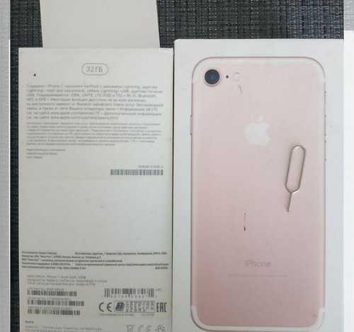 Коробка от iPhone 7