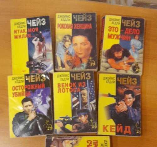 Книги детективы