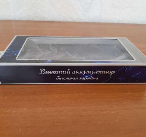 Повербанк 10000 mA/h