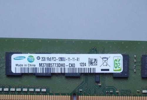 Оперативная память ddr3 1600мгц 2gb Samsung