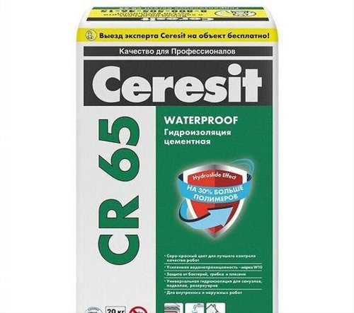 Гидроизоляция Ceresit CR 65 (20 кг.)