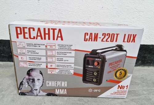 Сварочный аппарат Ресанта саи-220Т Lux. Новый