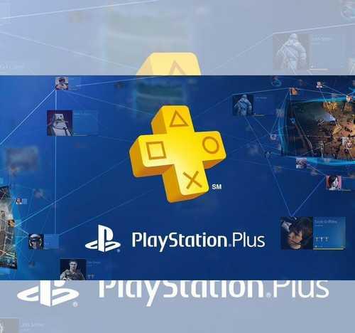 Подписка Playstation Plus deluxe/extra/essential