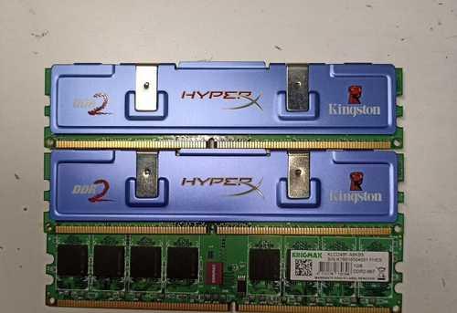 Оперативная память ddr2 1gb hyper x