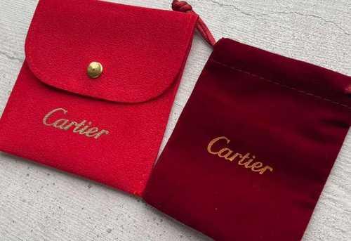 Тревл мешочек cartier