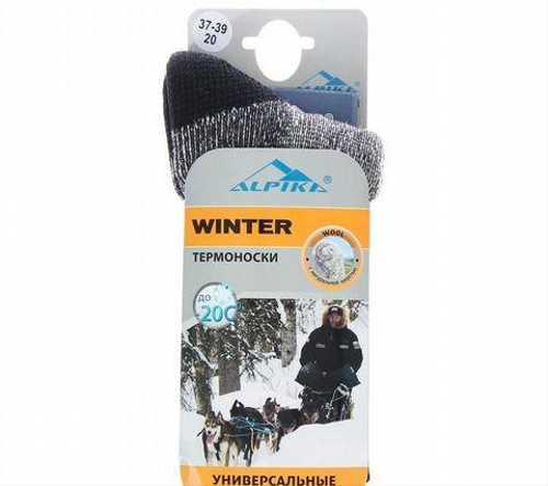 Термоноски "Winter", Alpika