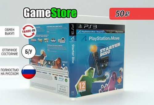 Starter Disc / Демо диск для PlayStation Mov б/у