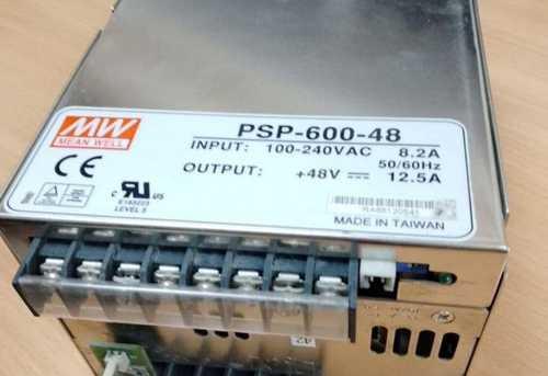 Блок питания PSP-600-48