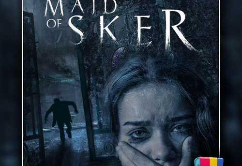 Maid of Sker PS4/PS5 (гарантии)